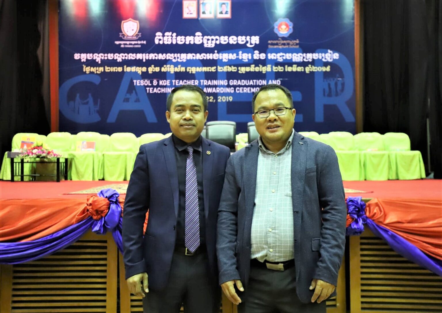 ABOUT US – NTC Training Center